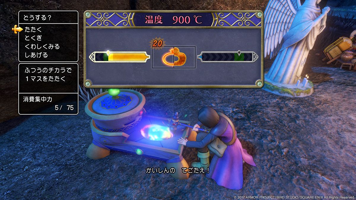 Dragon Quest XI Gets New PS4 and 3DS Screenshots Showing the Crafting ...