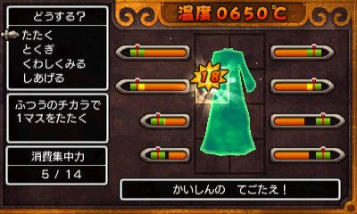 Dragon Quest XI Gets New PS4 and 3DS Screenshots Showing the Crafting ...