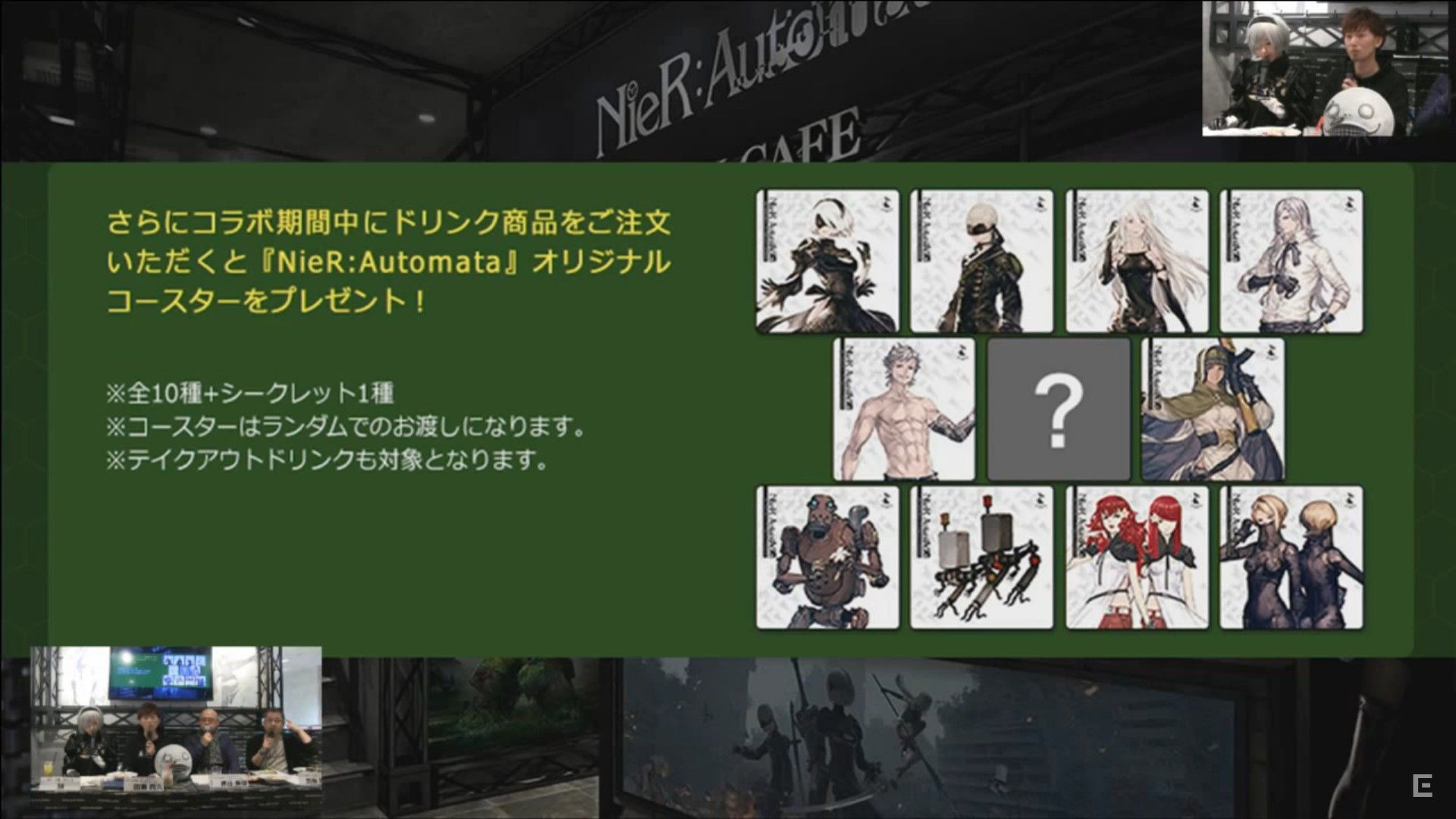 NieR: Automata Director Yoko Taro Removes His Mask and... a Wild Hideki ...