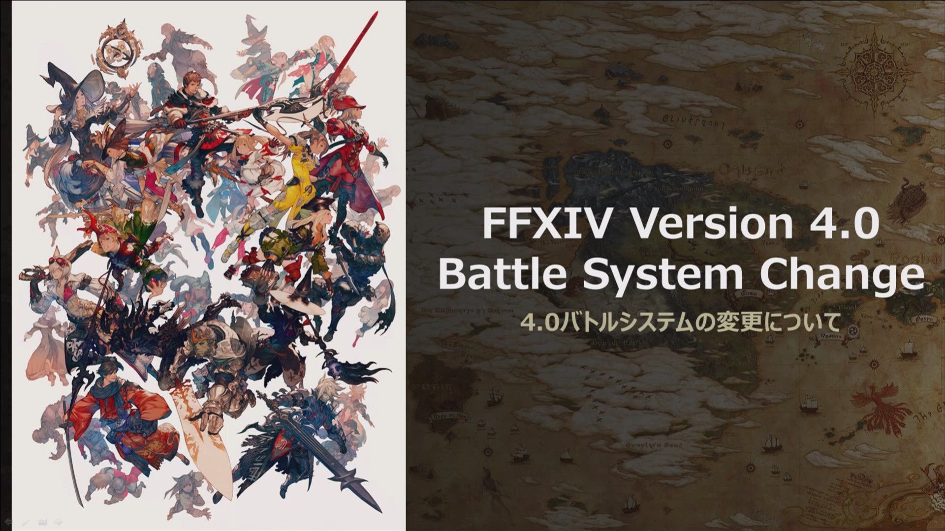 Final Fantasy XIV Expansion Stormblood Gets Spectacular Trailer, New ...
