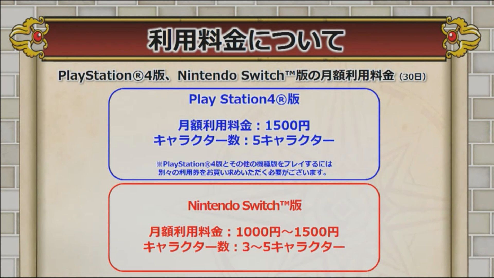 Dragon Quest X Gets First Nintendo Switch Gameplay, PS4 Gameplay ...