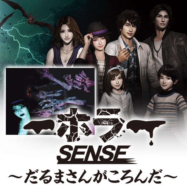First VR Sense Games Announced, Including Dead or Alive Xtreme; Will ...