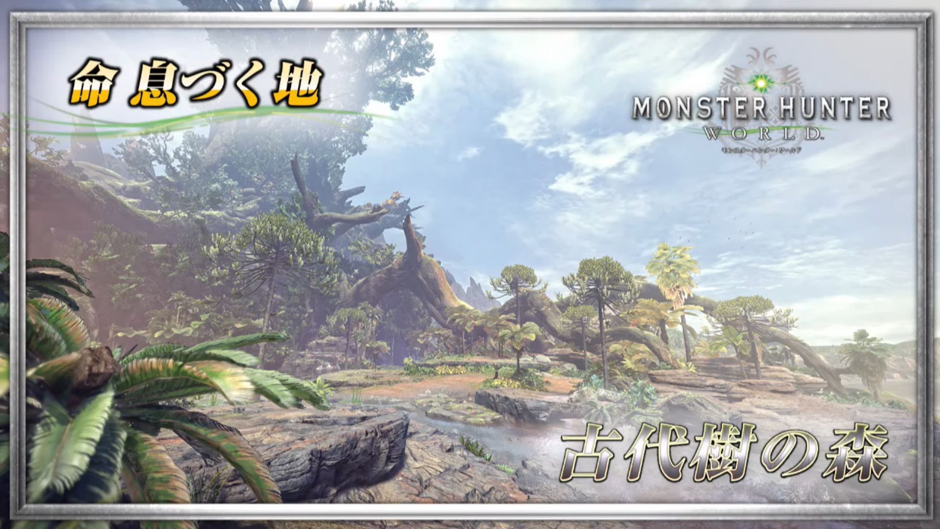 Monster Hunter World Gets First Gameplay Showing Spectacular Hunt and ...