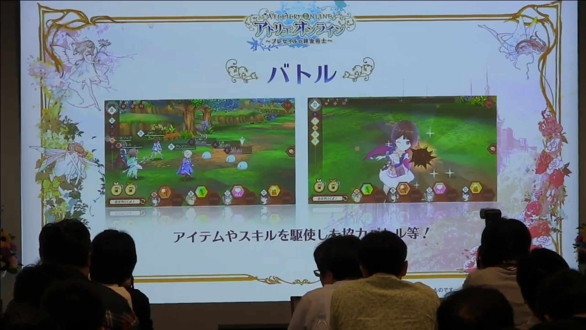 New Mainline Atelier Game and Atelier Online Announced by Gust