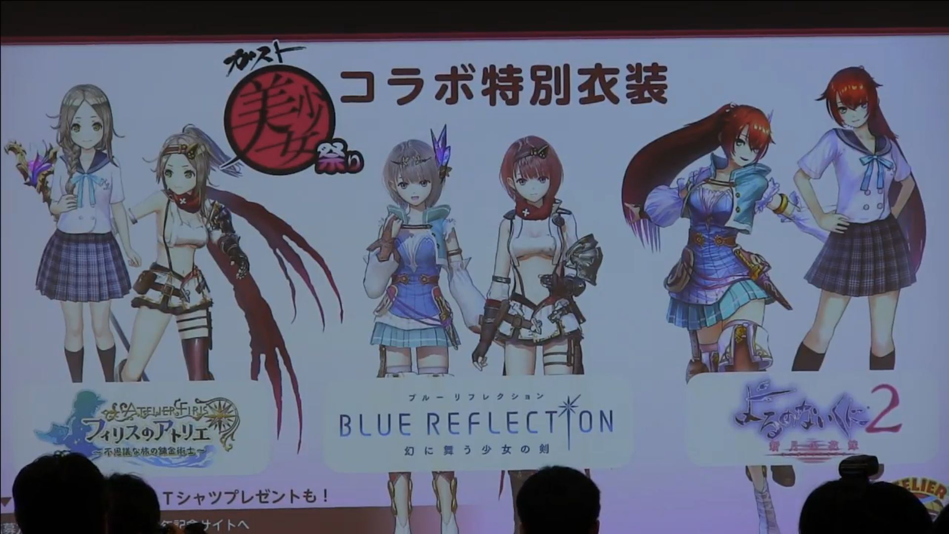 Dead or Alive 5: Last Round Gets Gust Swimsuit DLC; Gust Announces ...