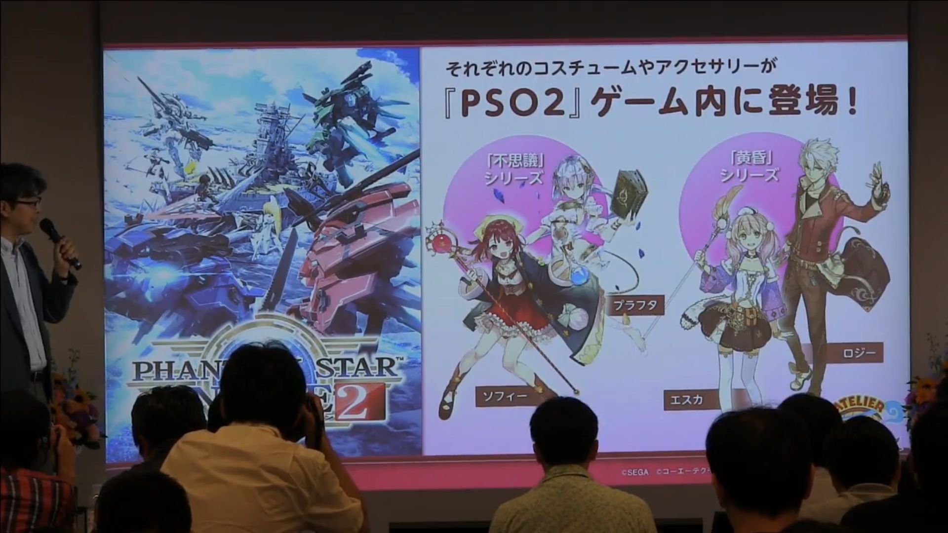 Dead or Alive 5: Last Round Gets Gust Swimsuit DLC; Gust Announces ...