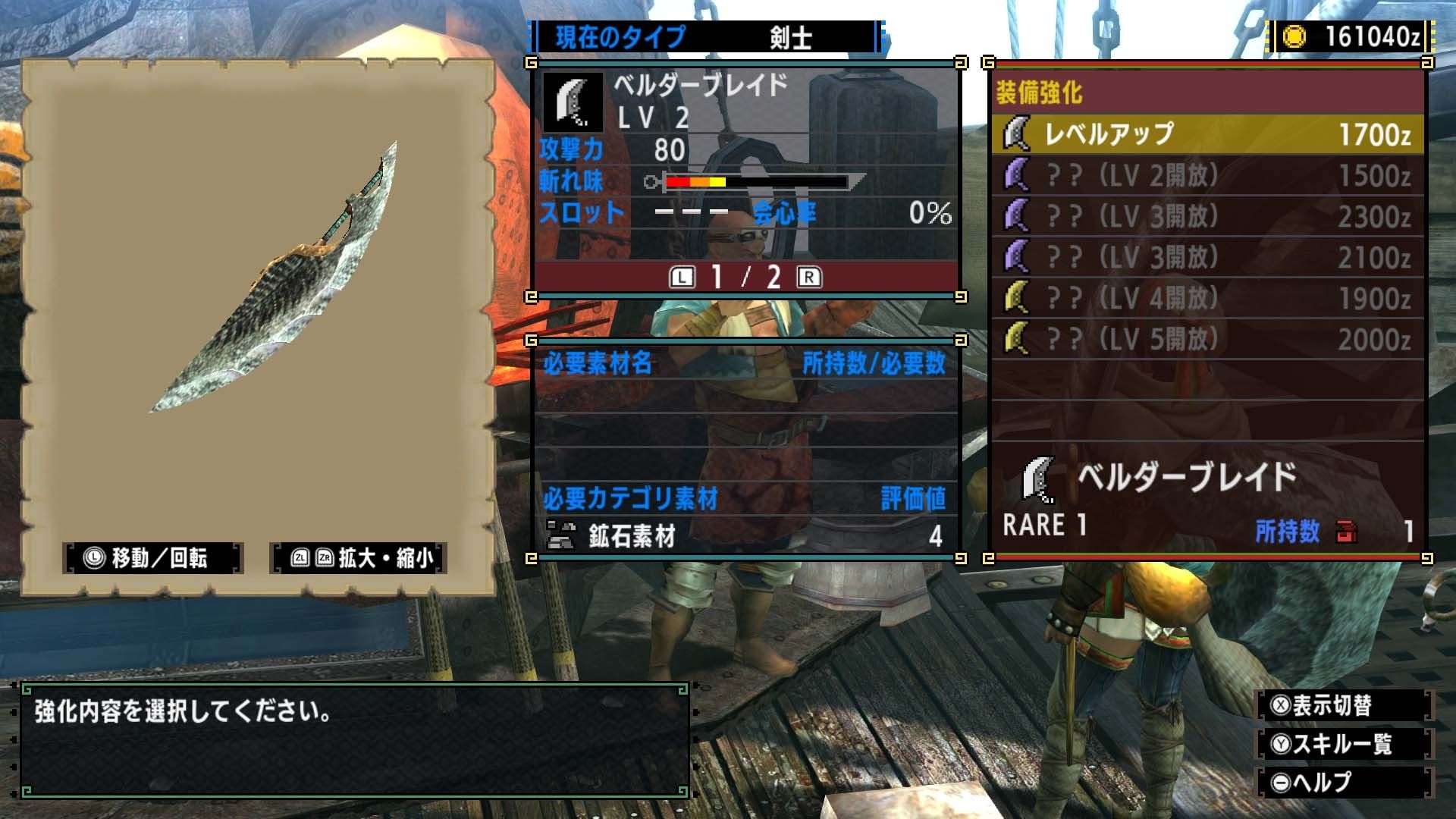 Monster Hunter XX on Switch Gets New Screenshots, Details, and Save ...