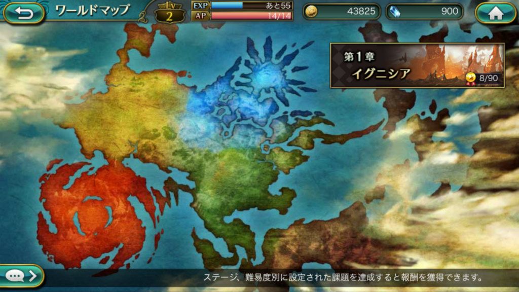 Square Enix's New Game Antique Carnevale Released With Launch Trailer ...