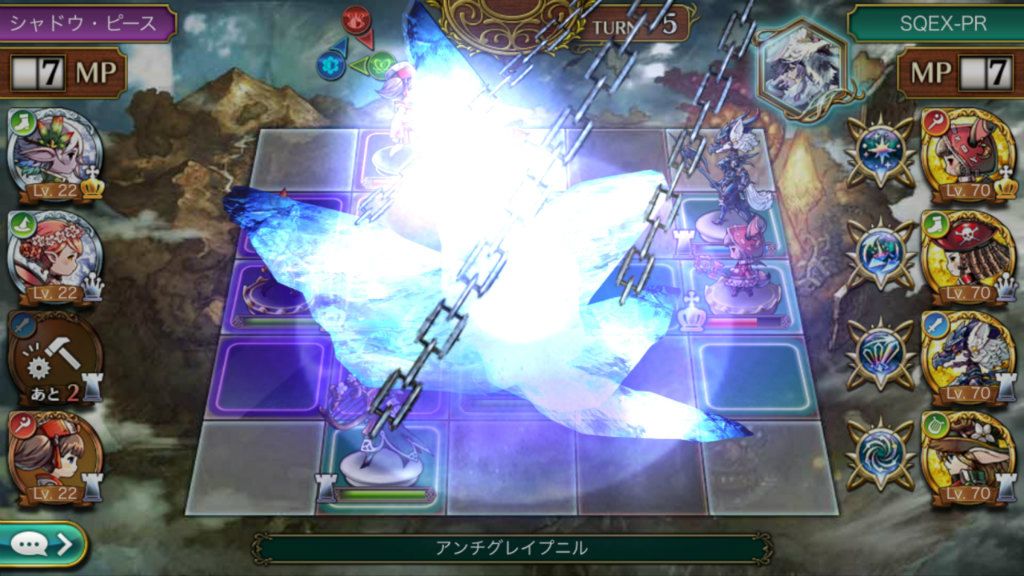 Square Enix's New Game Antique Carnevale Released With Launch Trailer ...