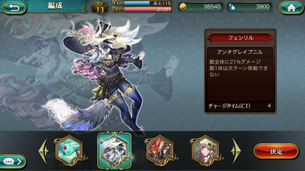 Square Enix's New Game Antique Carnevale Released With Launch Trailer ...