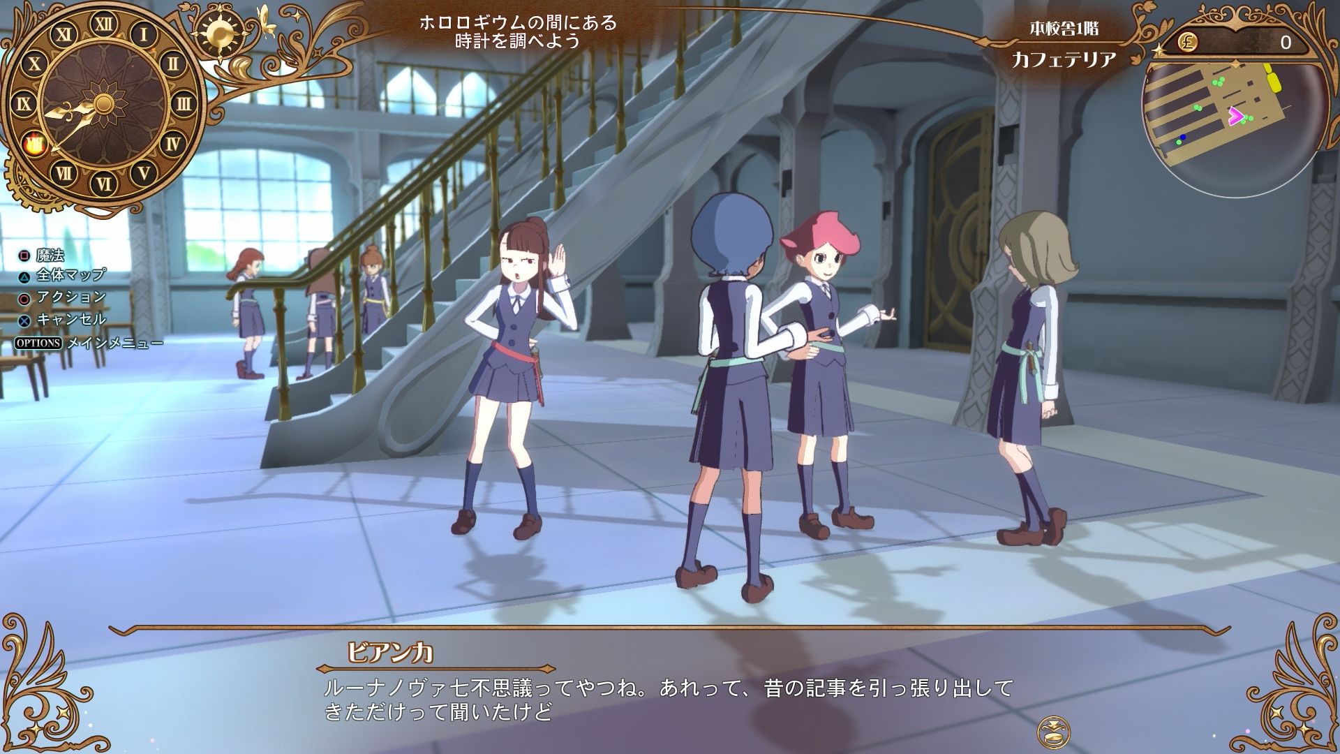 Little Witch Academia for PS4 and PC Gets Tons of Screenshots and ...