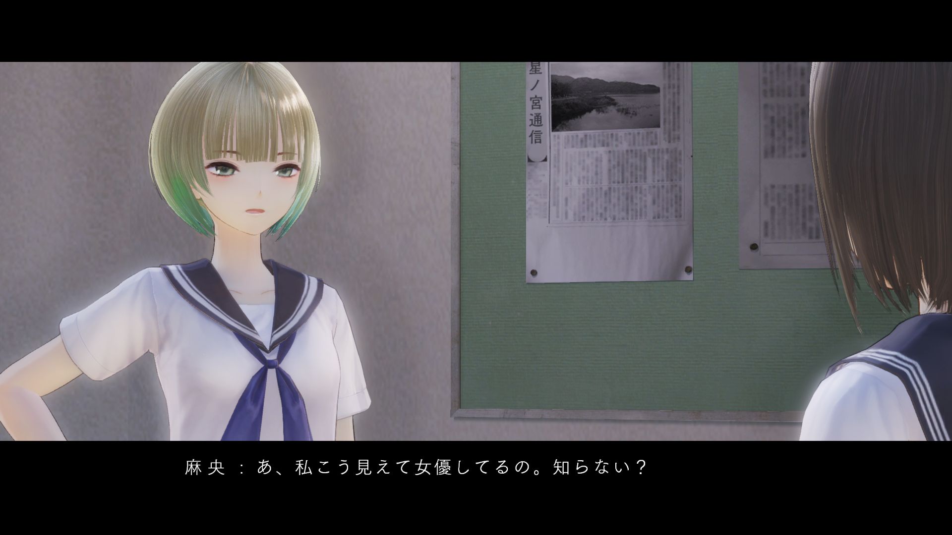 Blue Reflection Gets Details on High School Life For a Magical Girl in ...