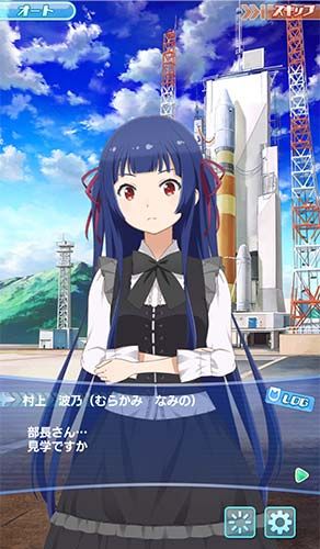 PlayStation's New Mobile Game "Aida of Sky and Sea" by Sakura Wars ...