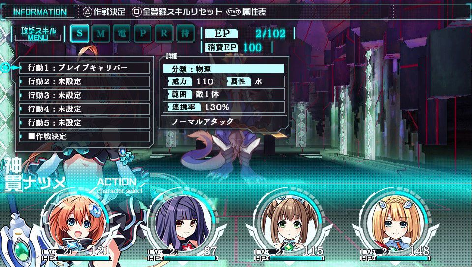 PS Vita Exclusive Tokyo Clanpool Gets First Battle System Details