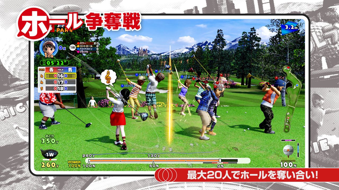 PS4 Exclusive Everybody's Golf Gets New Trailer Showing Gameplay Features