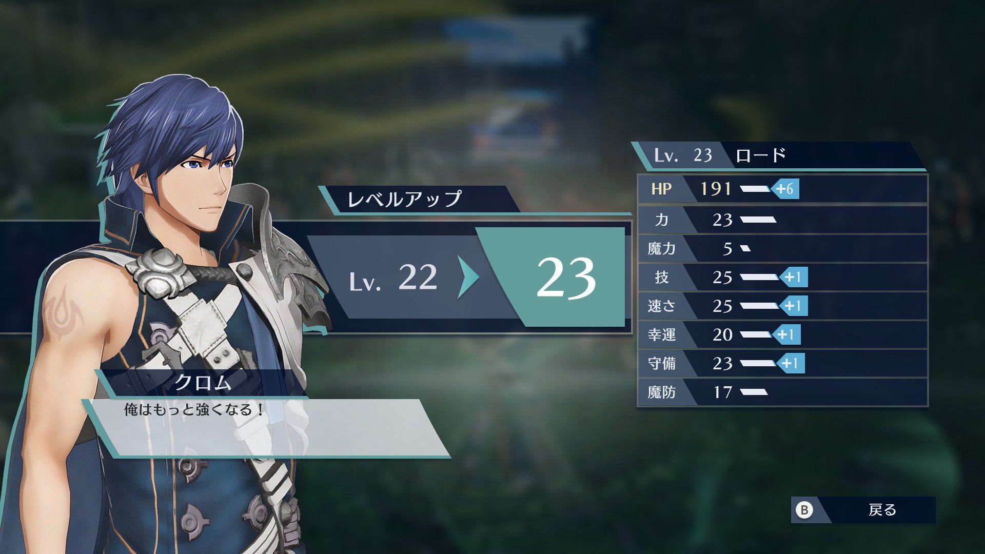 Switch/3DS Exclusive Fire Emblem Warriors Shows Robin's Magic in Action ...