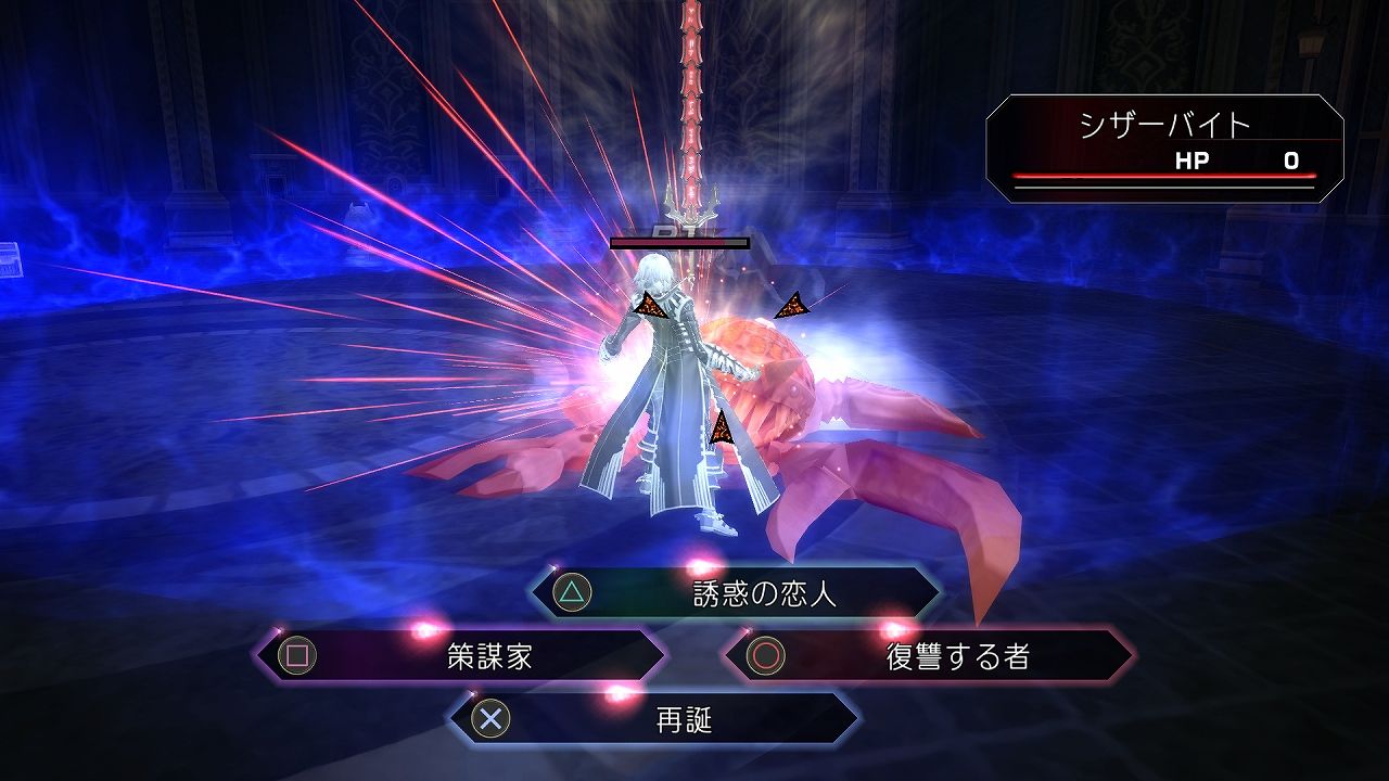 .hack//G.U. Last Recode Gets Tons of Screenshots Revealing Haseo's 5th ...