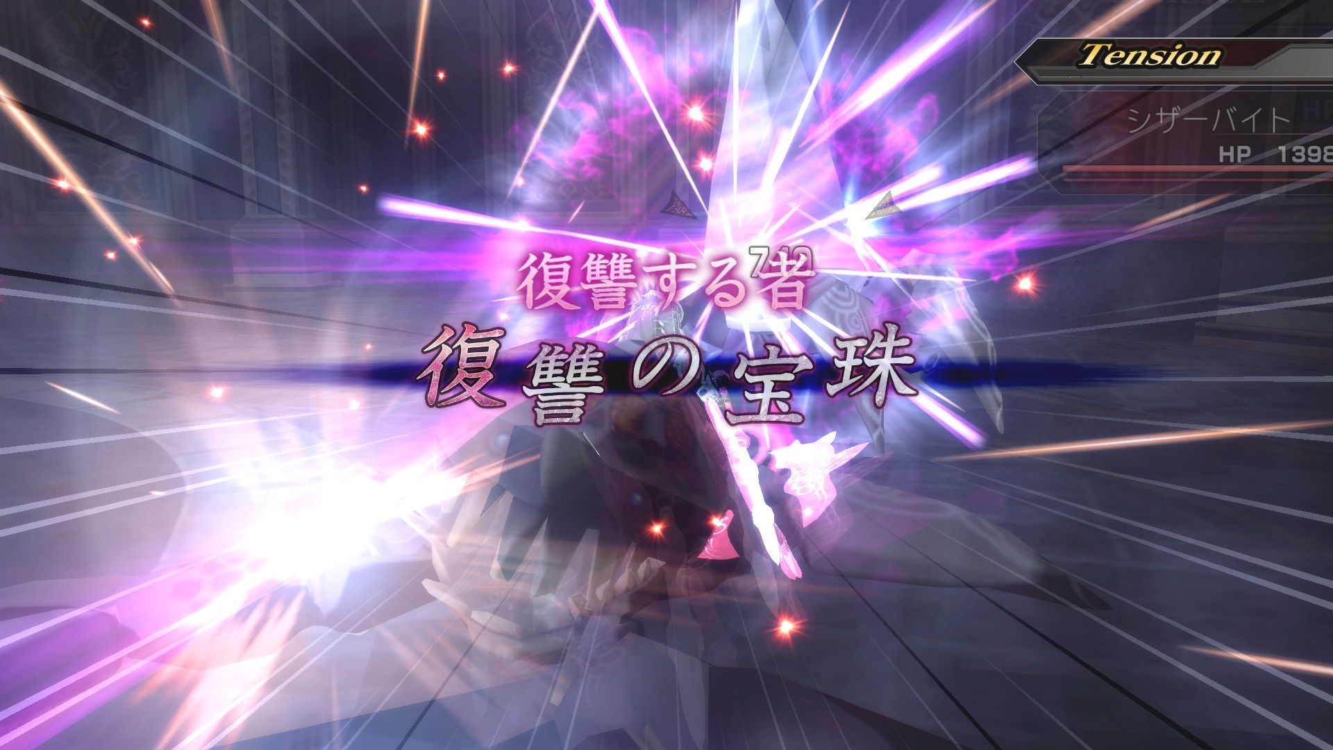 .hack//G.U. Last Recode Gets Tons of Screenshots Revealing Haseo's 5th ...