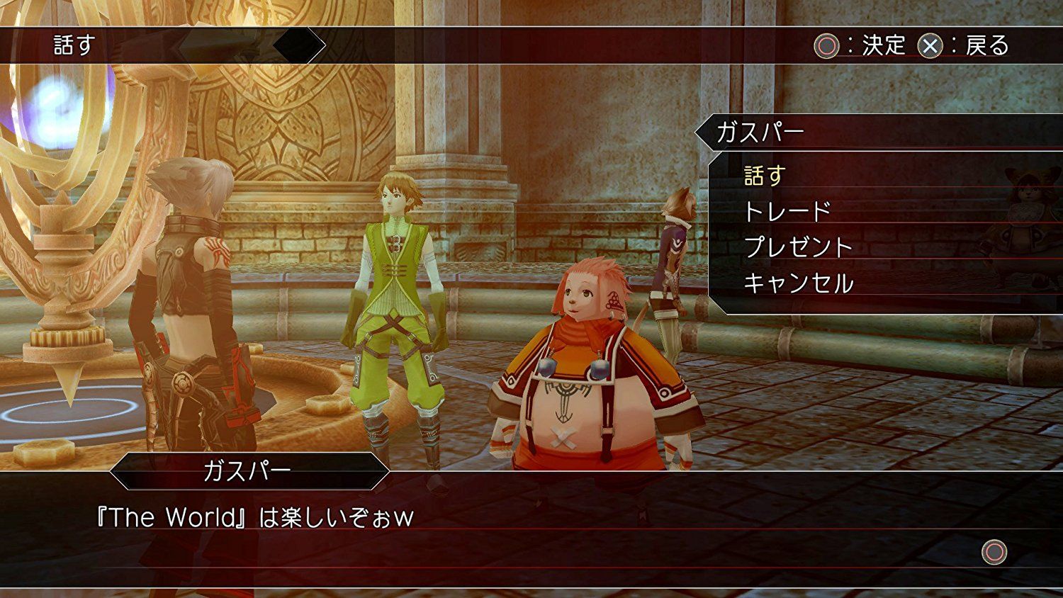 .hack//G.U. Last Recode's New Volume 4 and Haseo's 5th Form Revealed ...