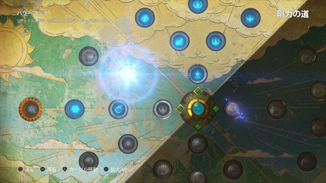 PS4 Exclusive Knack II Gets New Screenshots Showing Skill Tree, Ice and ...