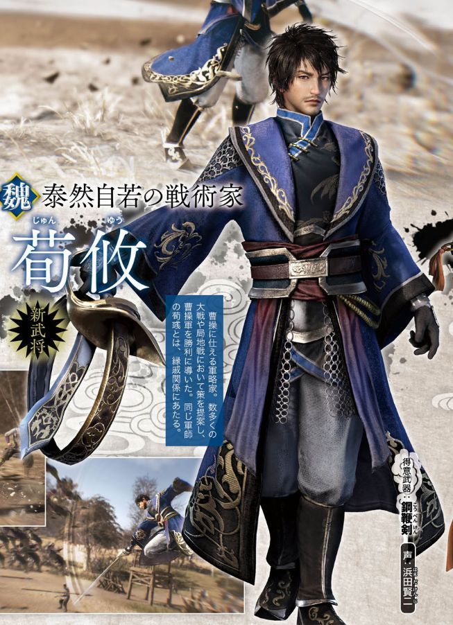 New Dynasty Warriors 9 Screenshots Reveal Seven Returning Characters on ...