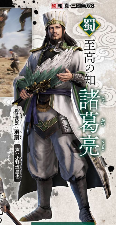 New Dynasty Warriors 9 Screenshots Reveal Seven Returning Characters on ...