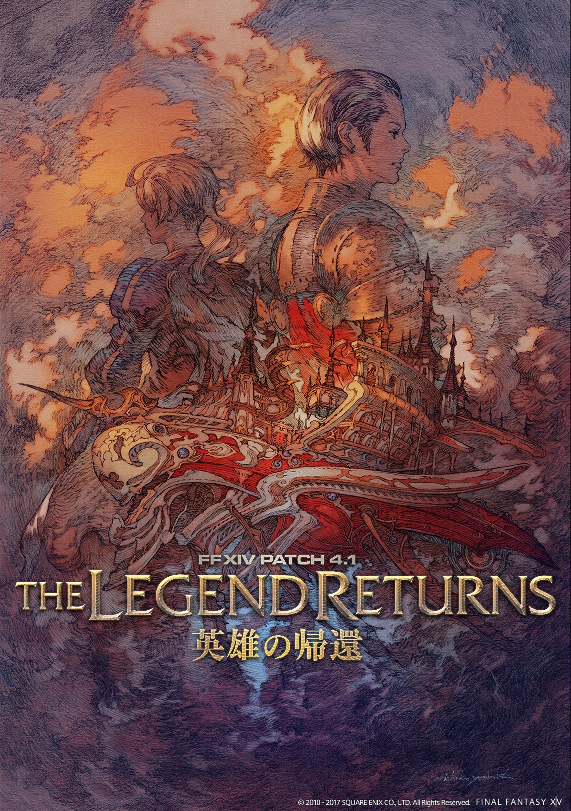 Final Fantasy XIV Update 4.1 and "Return to Ivalice" Raid Bring Tactics ...