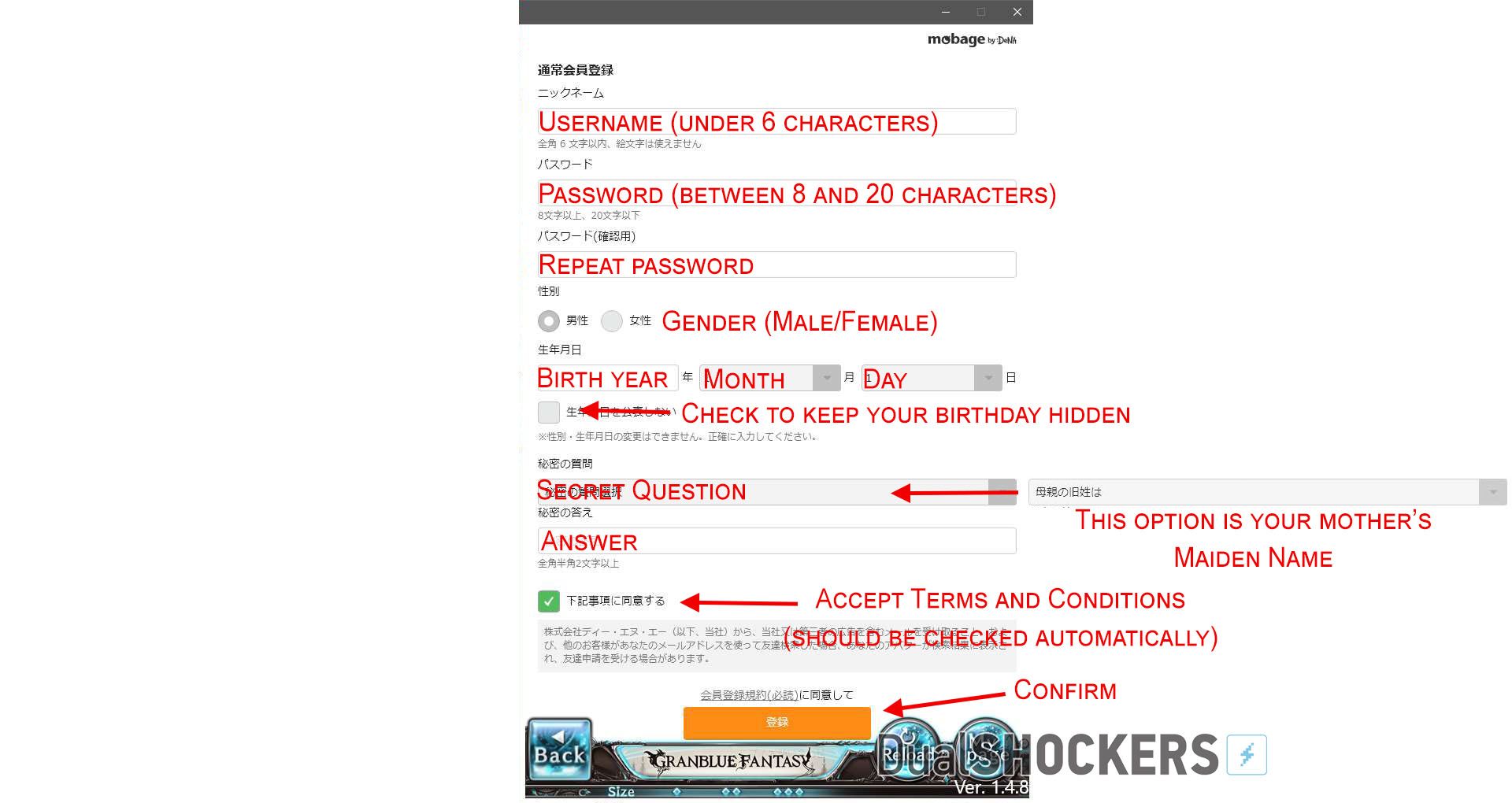 Granblue Fantasy Guide: How to Install and Play in English