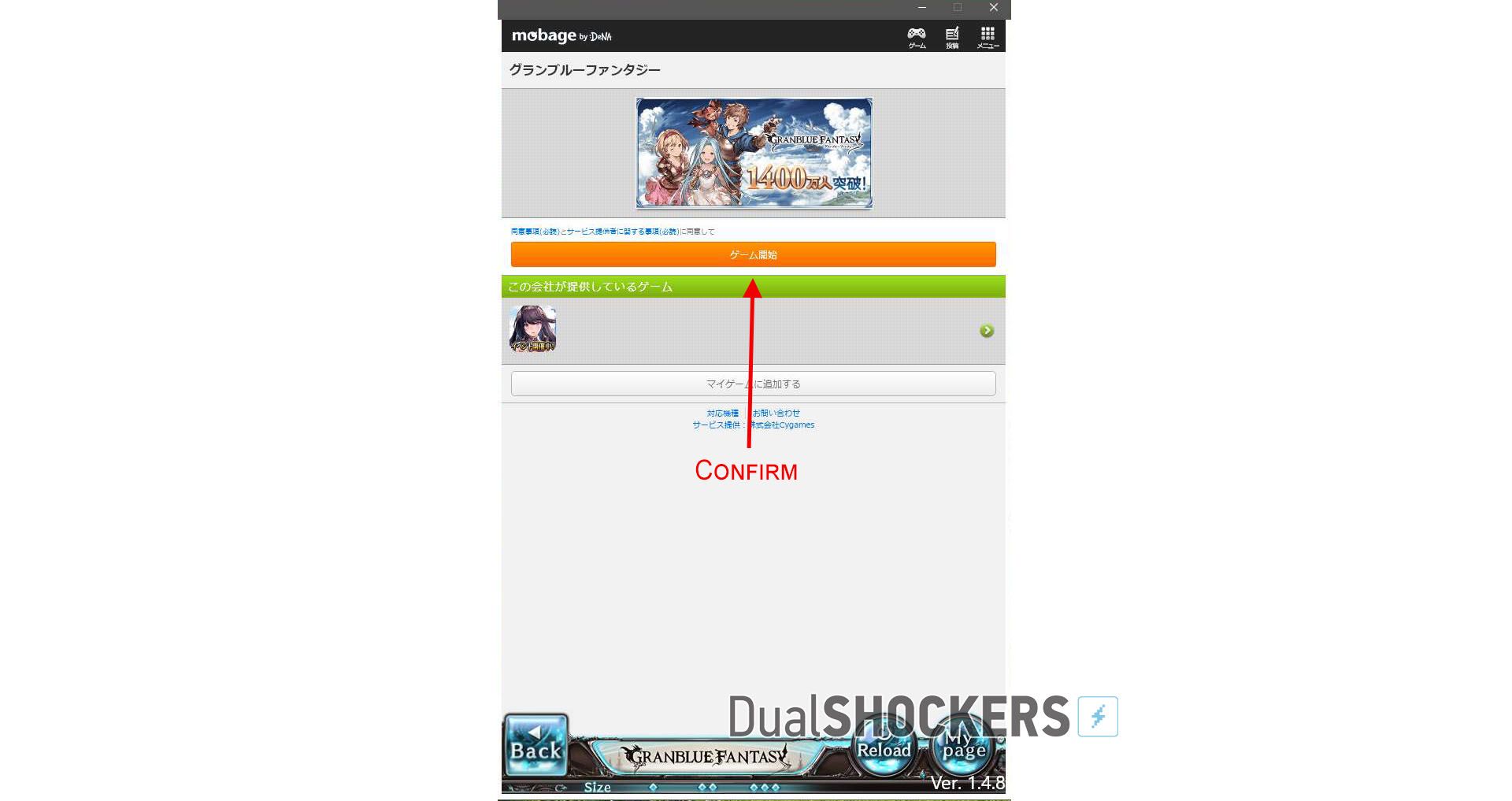 Granblue Fantasy Guide: How to Install and Play in English