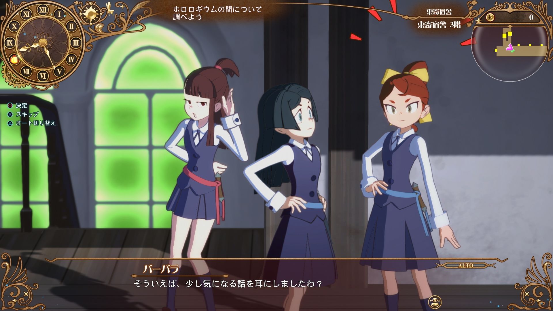 Little Witch Academia Gets Screenshots Featuring Characters and More