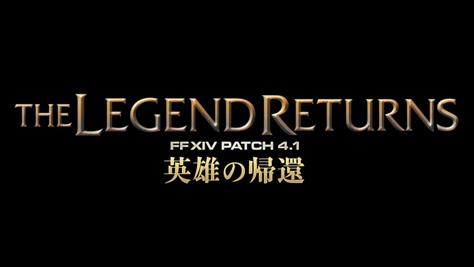 Final Fantasy XIV Update 4.1 Coming Early October with Ivalice Raid ...