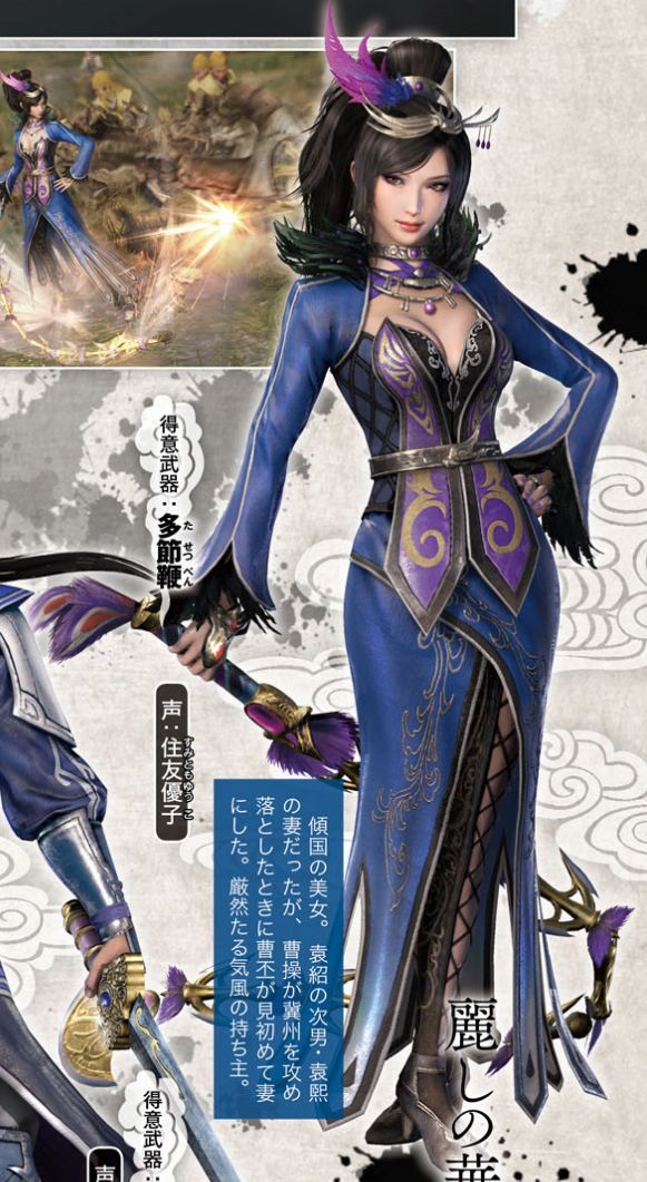 Dynasty Warriors 9 Reveals Several Characters With New Screenshots on ...