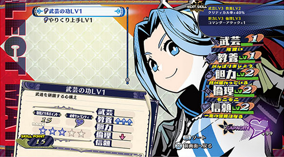 Nis Reveals Anata No Shikihime Kyouikutan With First Screenshots And