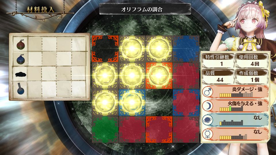 Atelier Lydie & Suelle Screenshots Show New and Returning Characters