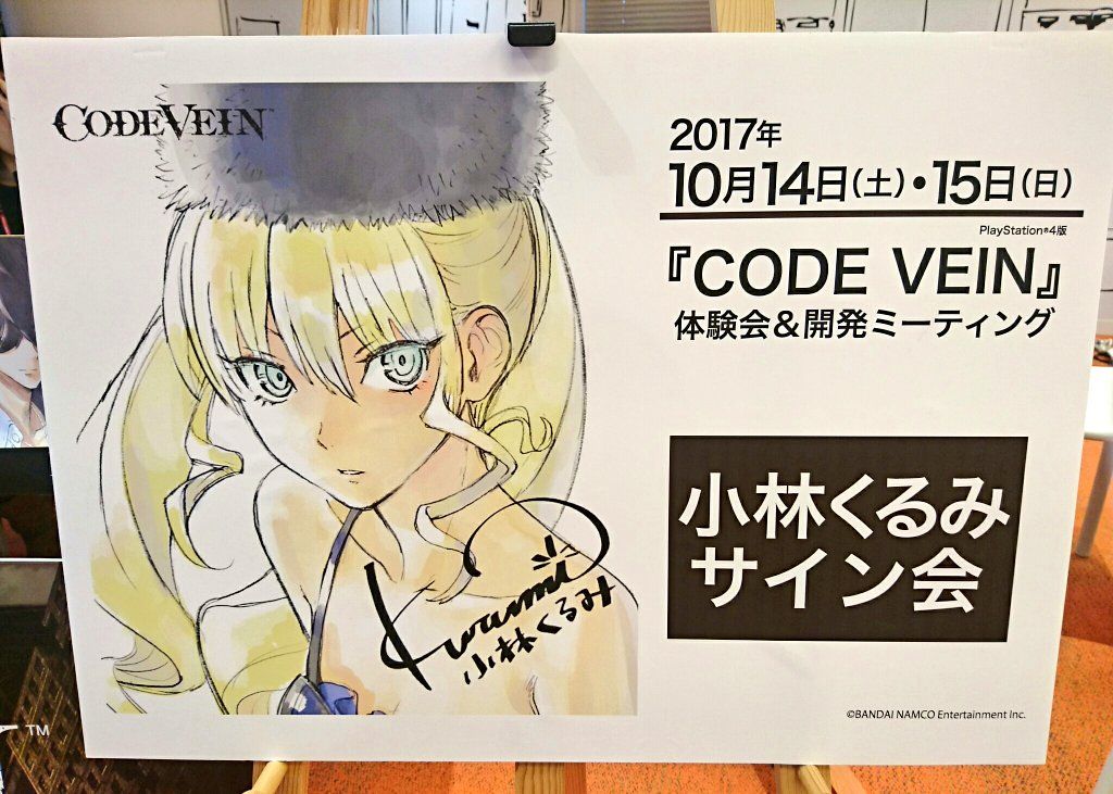 New Code Vein Images Reveal New Character and Charming Artwork