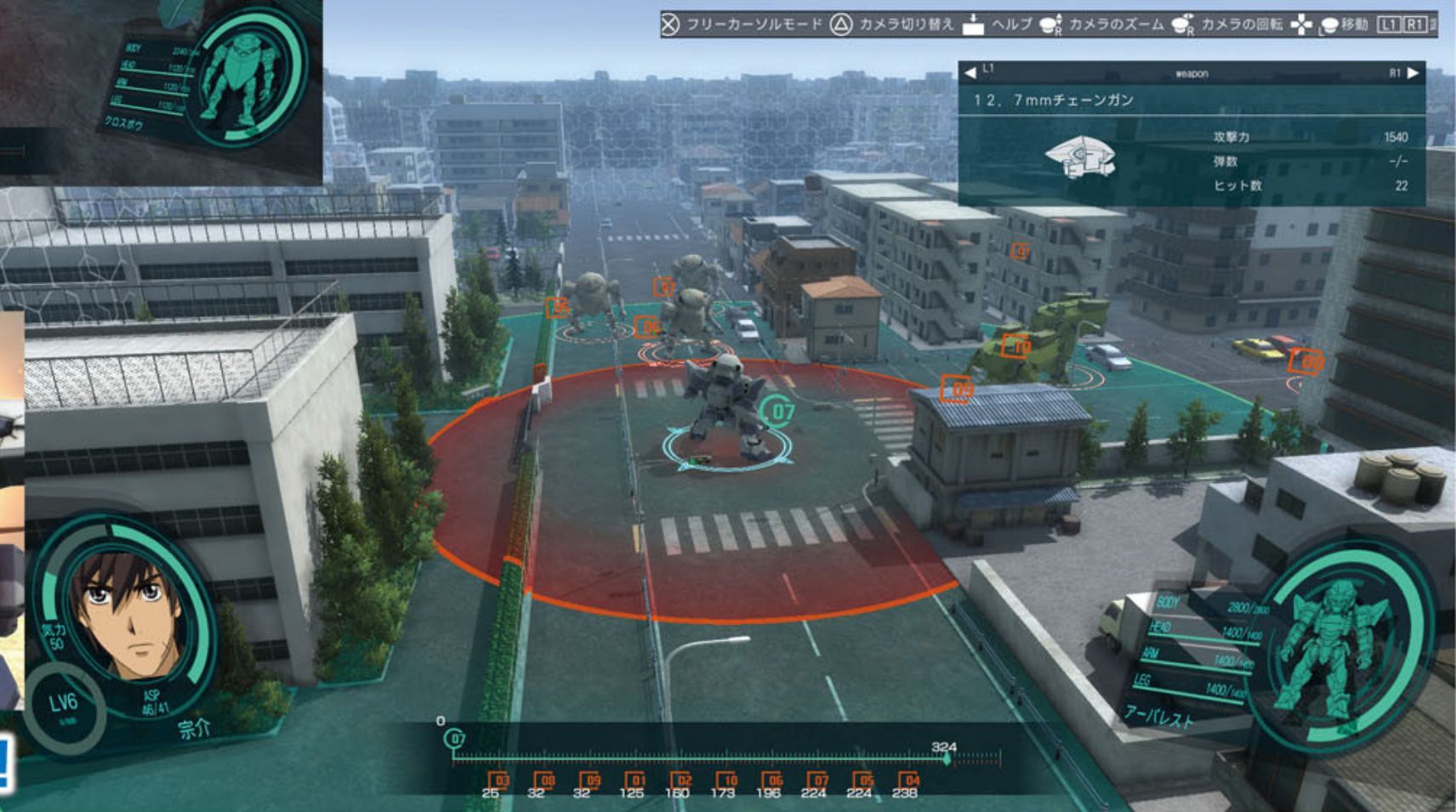 Full Metal Panic! Gets First Screenshots and Info on Famitsu