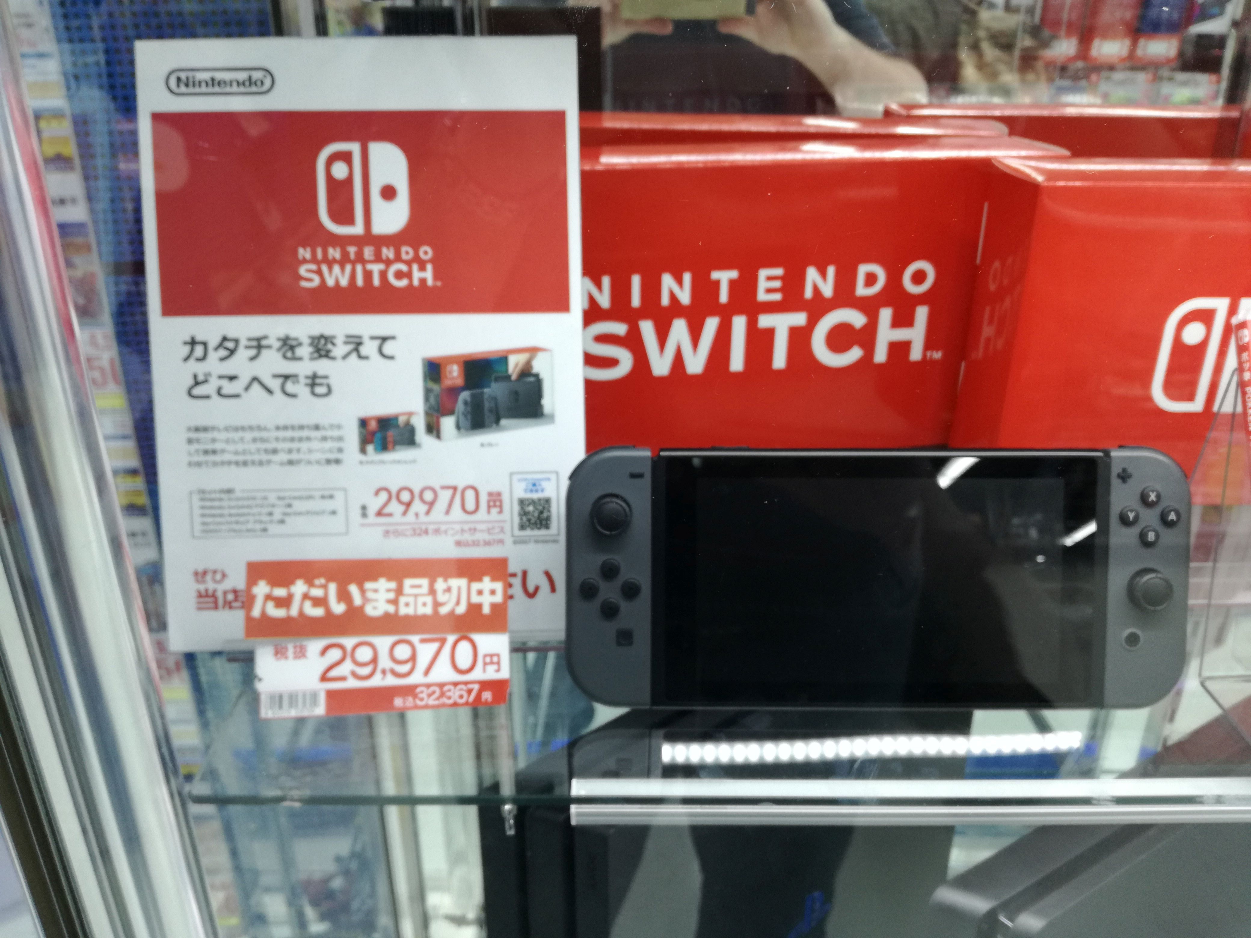 Quest for Nintendo Switch in Japan How Hard Is it to Find in Akihabara