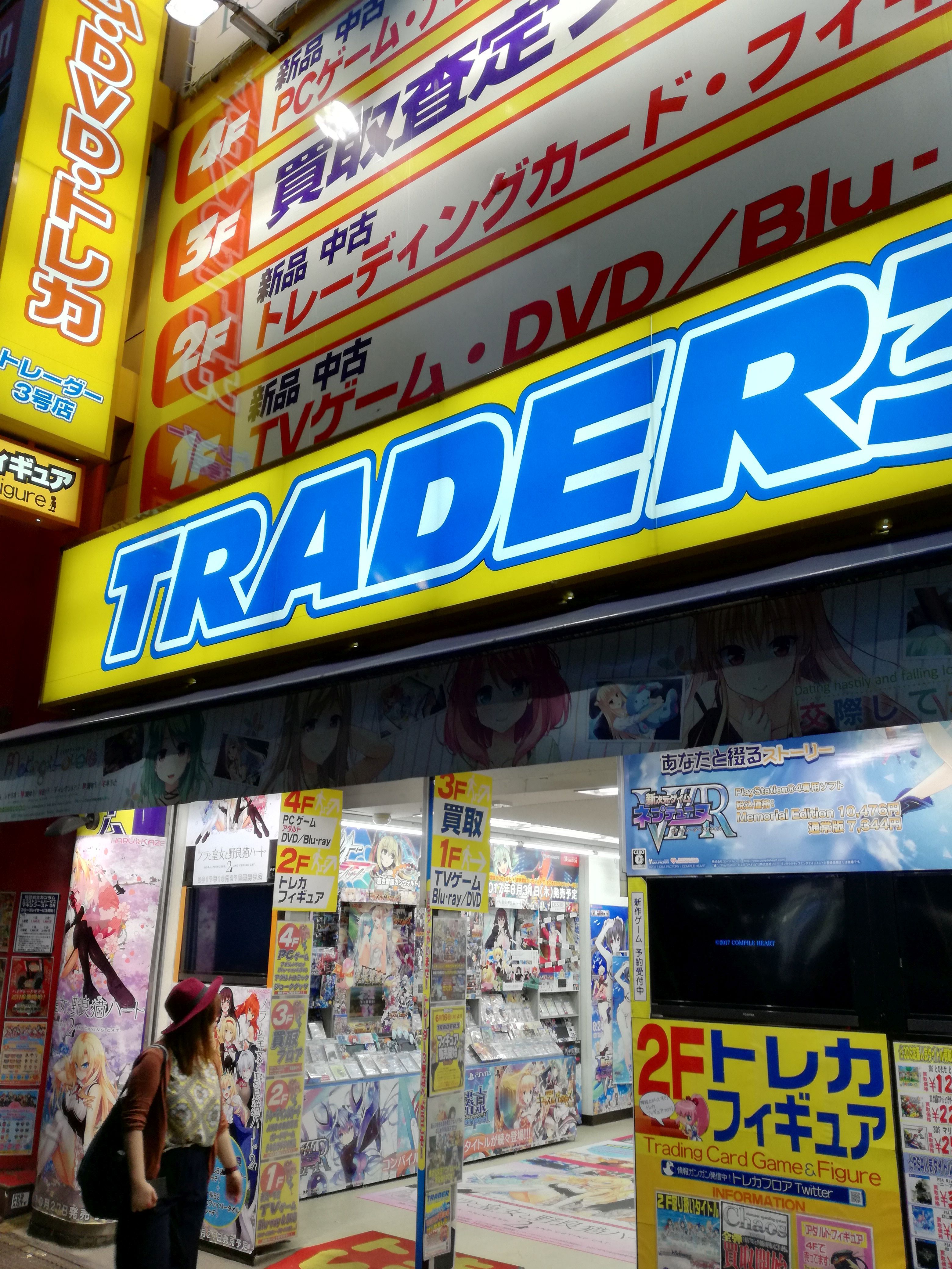 Quest for Nintendo Switch in Japan - How Hard Is it to Find in Akihabara?