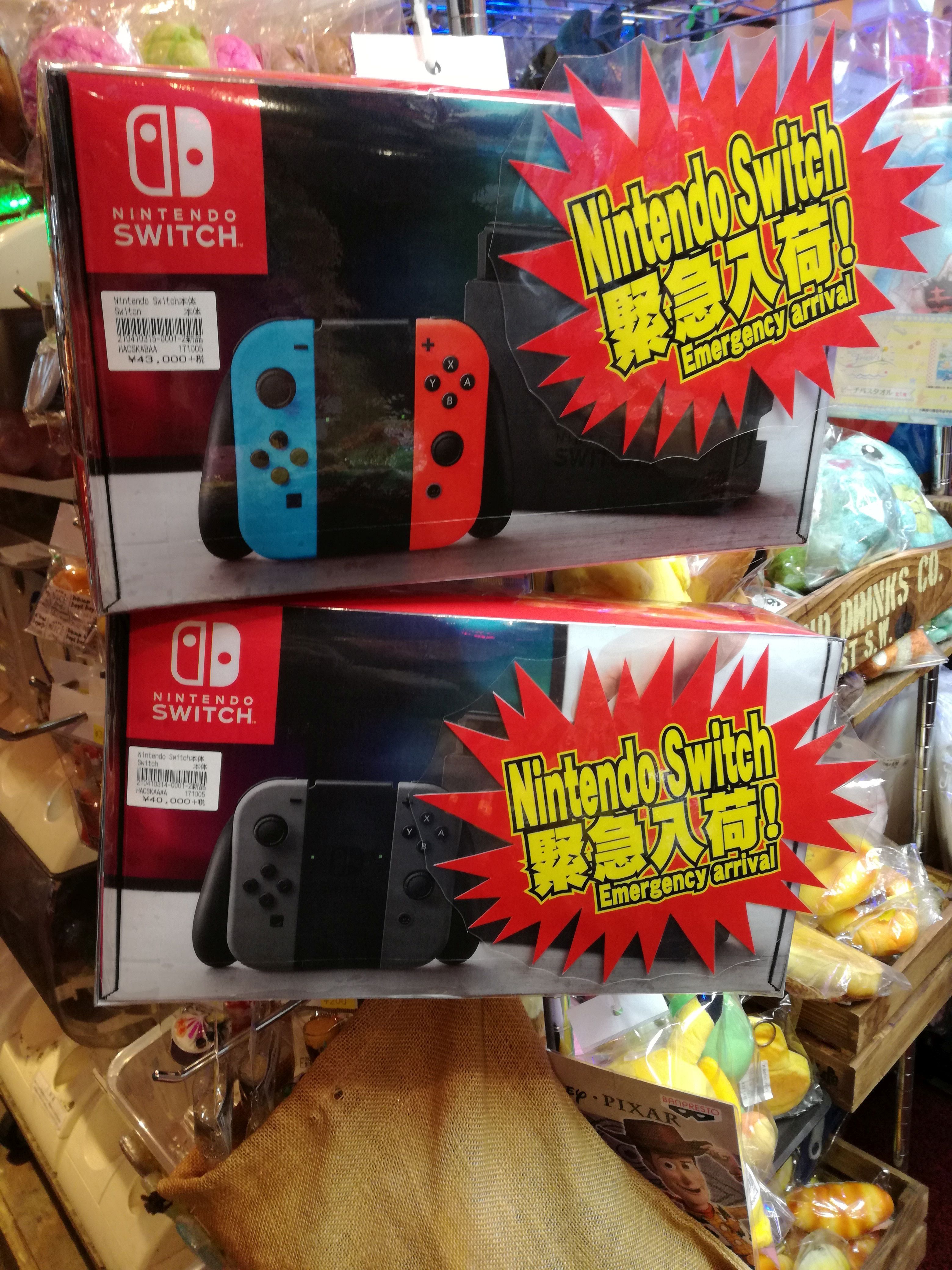 Quest for Nintendo Switch in Japan - How Hard Is it to Find in Akihabara?