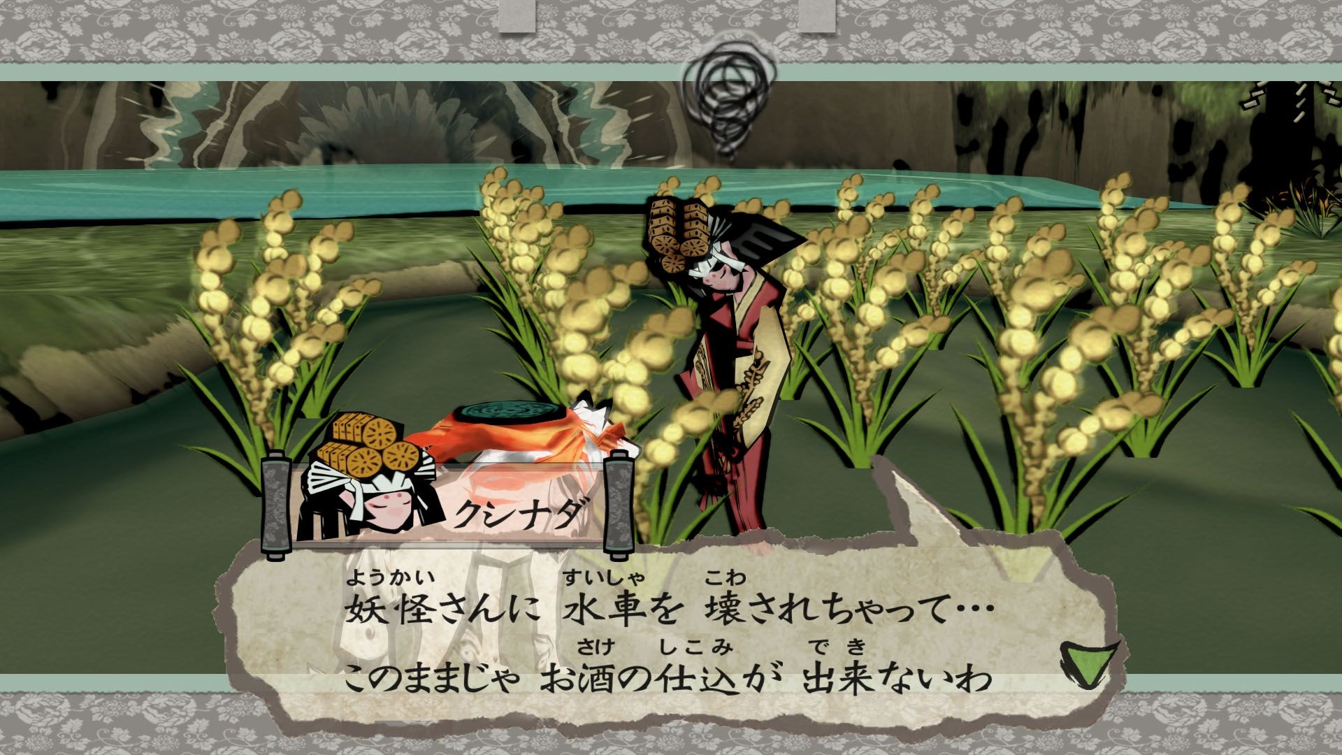 Okami HD Remaster Gets New Screenshots Introducing Characters