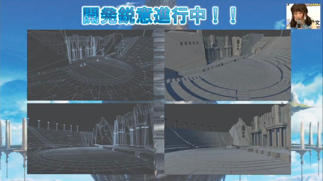 Sword Art Online: Replication Virtual Reality Game Gets First Images