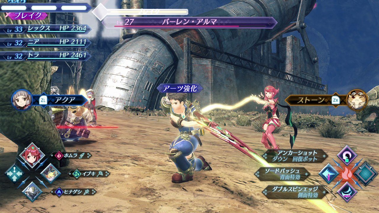 Xenoblade Chronicles 2 Gets Tons of Screenshots and Videos