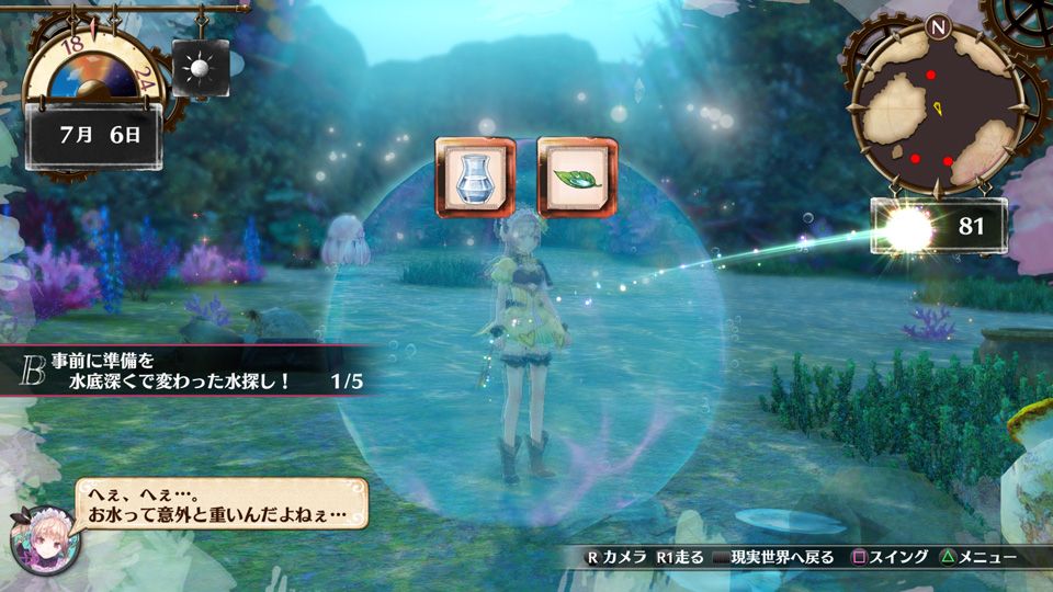 Atelier Lydie & Suelle Gets Screenshots Showing Returning Characters