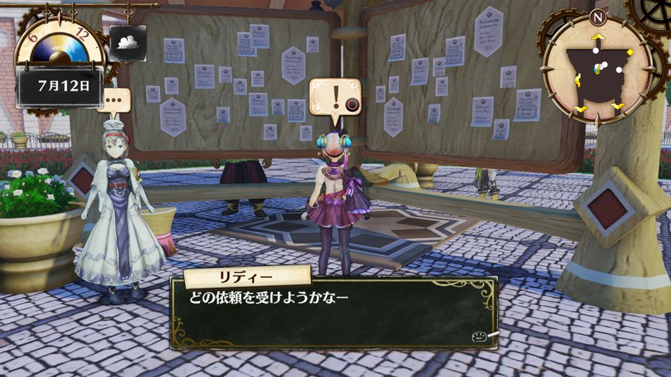 Atelier Lydie & Suelle Gets Screenshots Showing Returning Characters