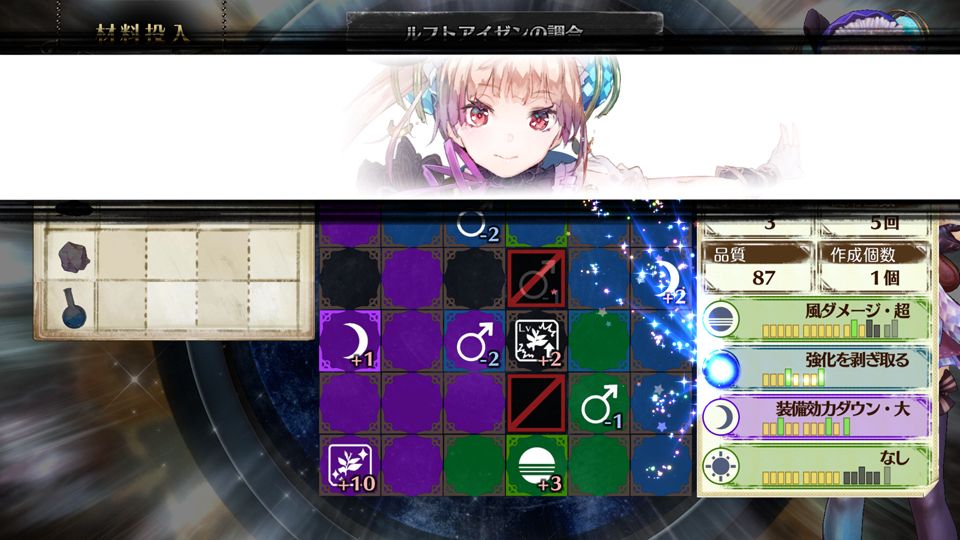 Atelier Lydie & Suelle Gets Screenshots Showing Returning Characters