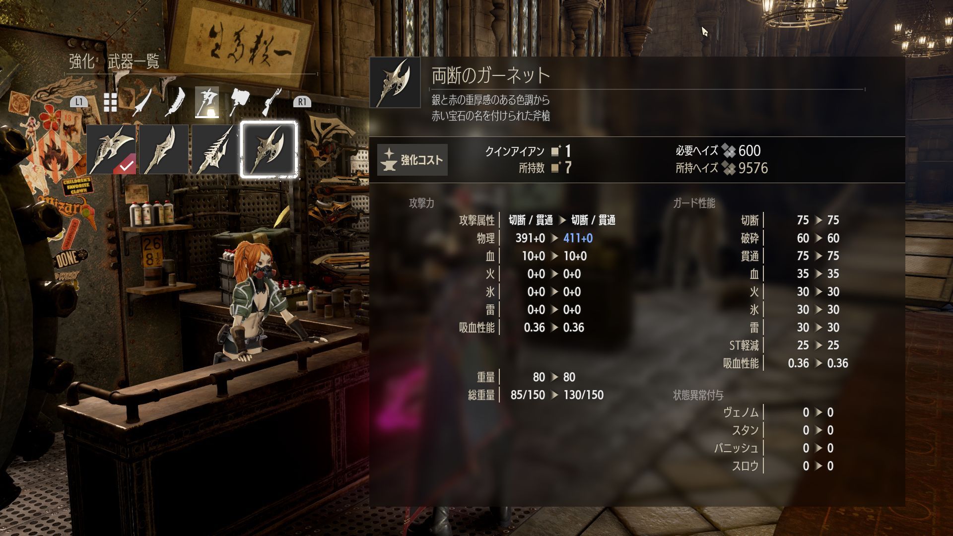 Code Vein Looks Awesome in Tons of 1080p Screenshots