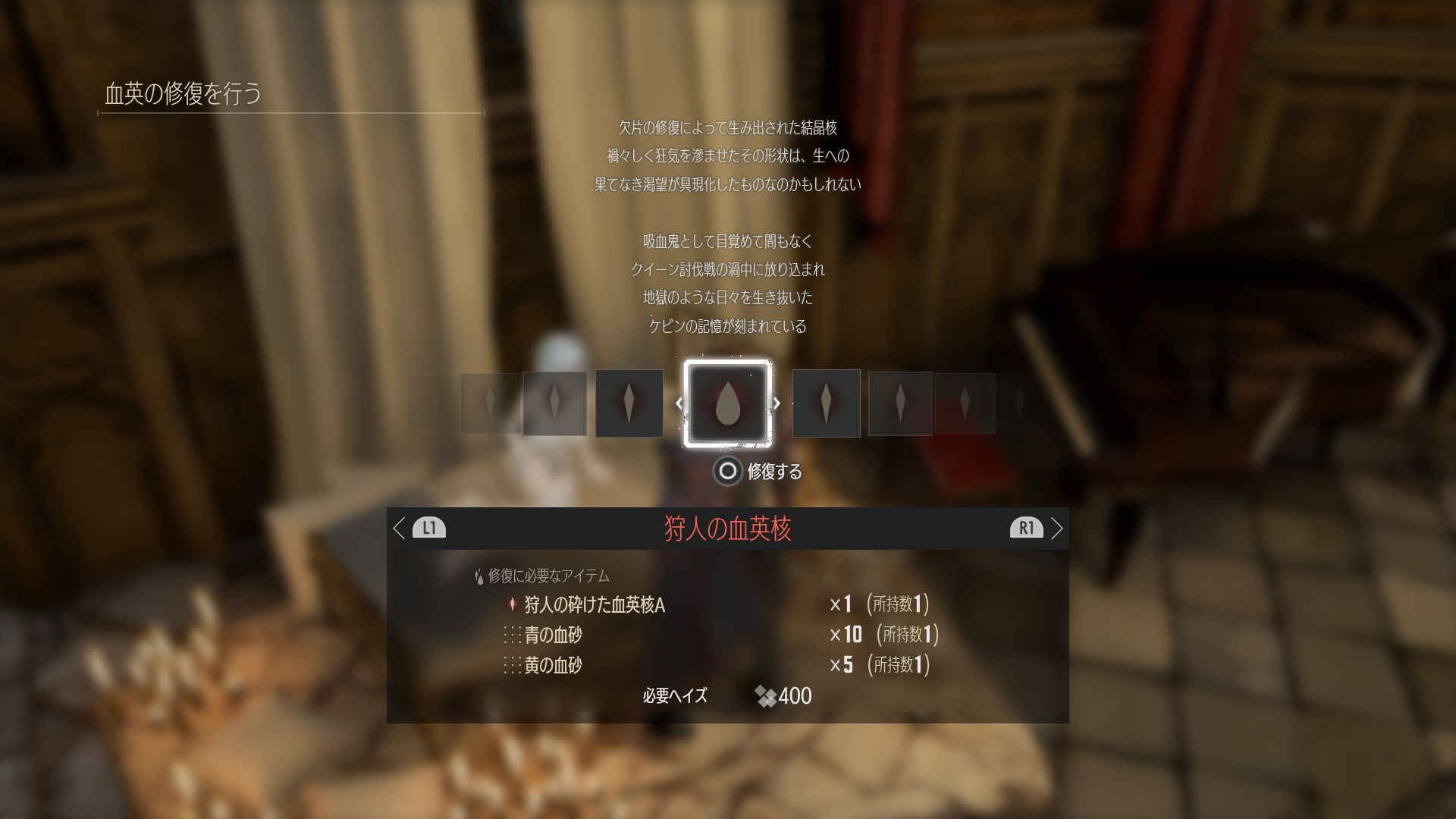 Code Vein Looks Awesome in Tons of 1080p Screenshots