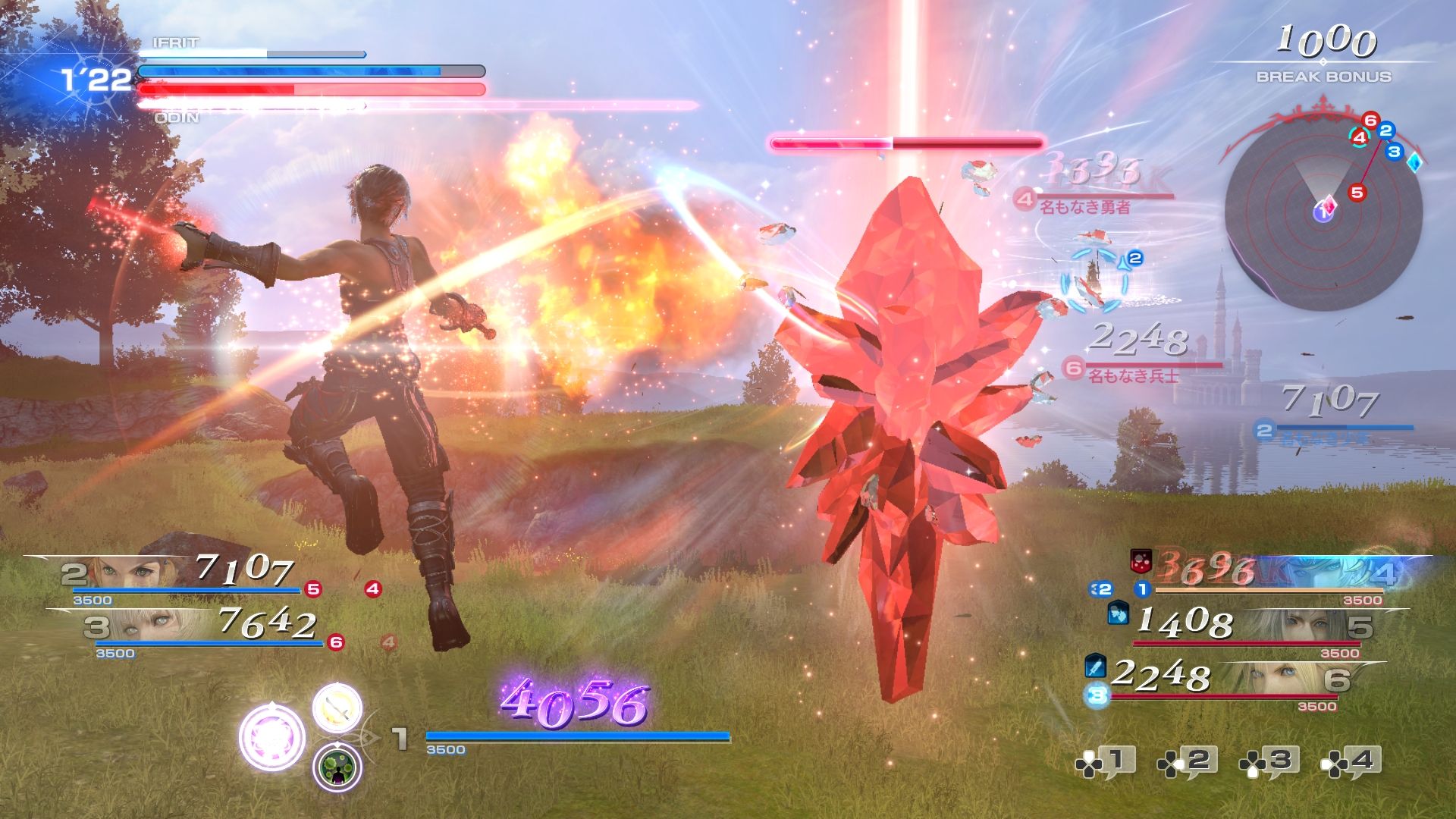 Dissidia Final Fantasy NT for PS4 Will Support Data Transfer from ...