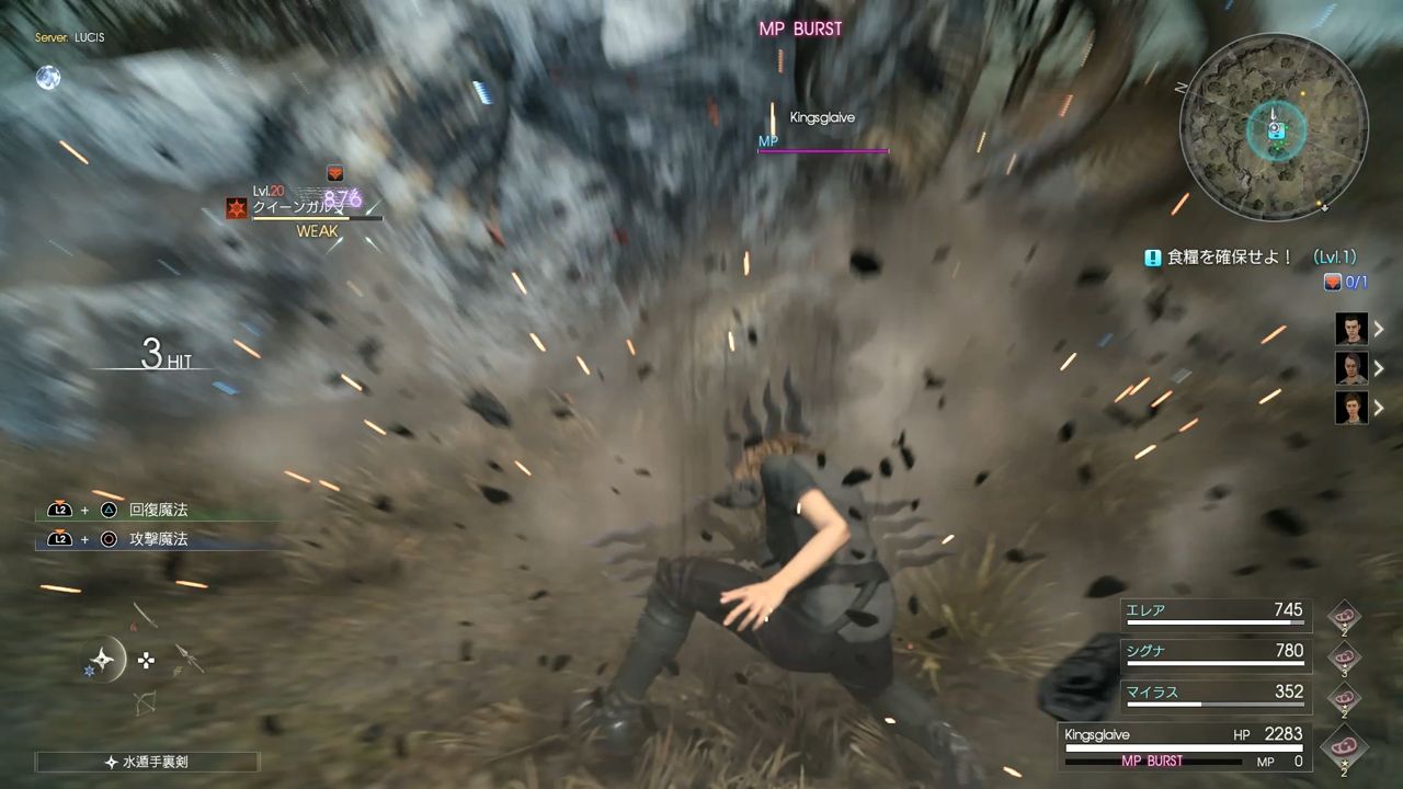 Final Fantasy XV "Comrades" Multiplayer Expansion Gets New Screenshots ...