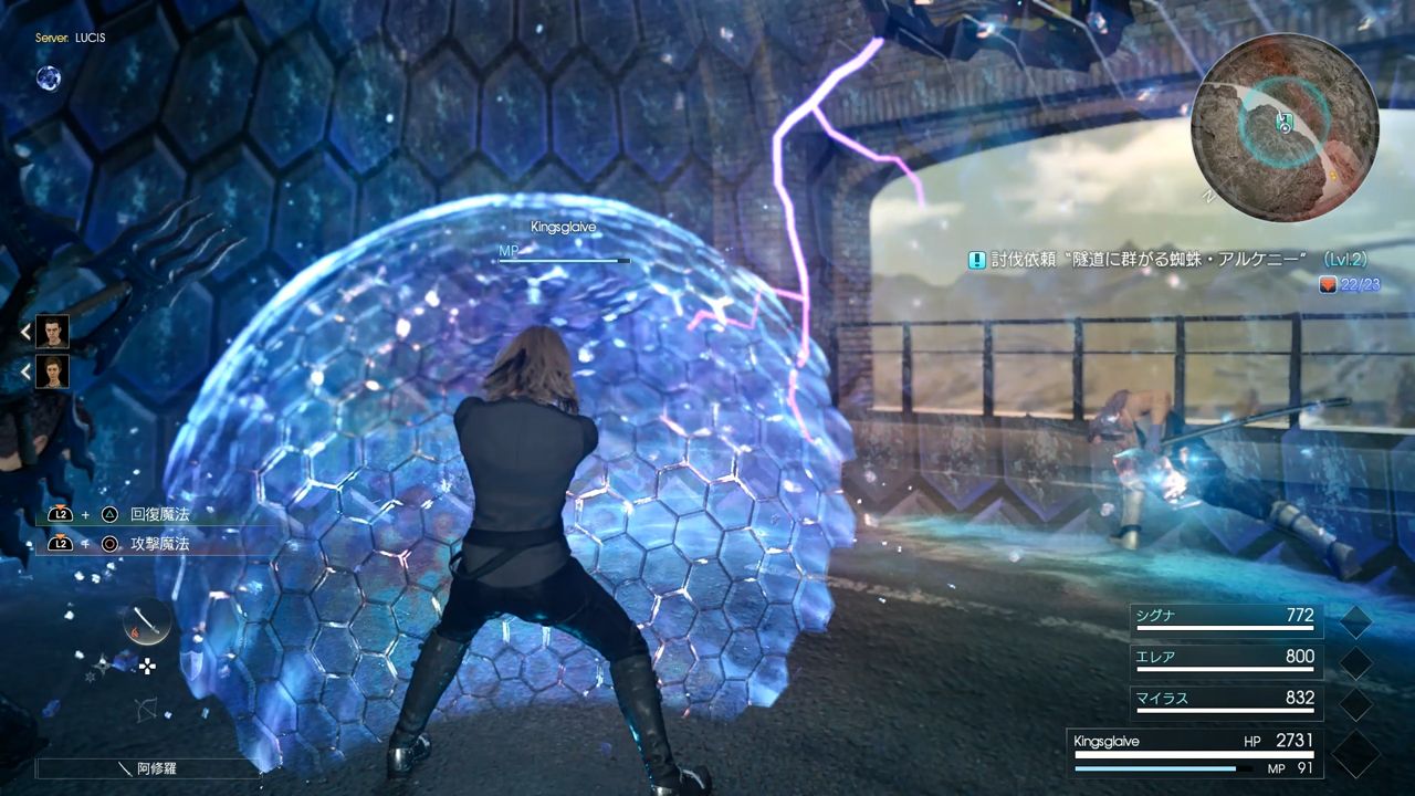 Final Fantasy XV "Comrades" Multiplayer Expansion Gets New Screenshots ...